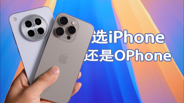 iPhone和便宜一半的“OPhone”，应该怎么选？_腾讯新闻