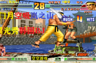 拳皇98C：8神月VS韩国BJ，大门月残血空吸秀黑光，丽安娜我招呢_腾讯新闻