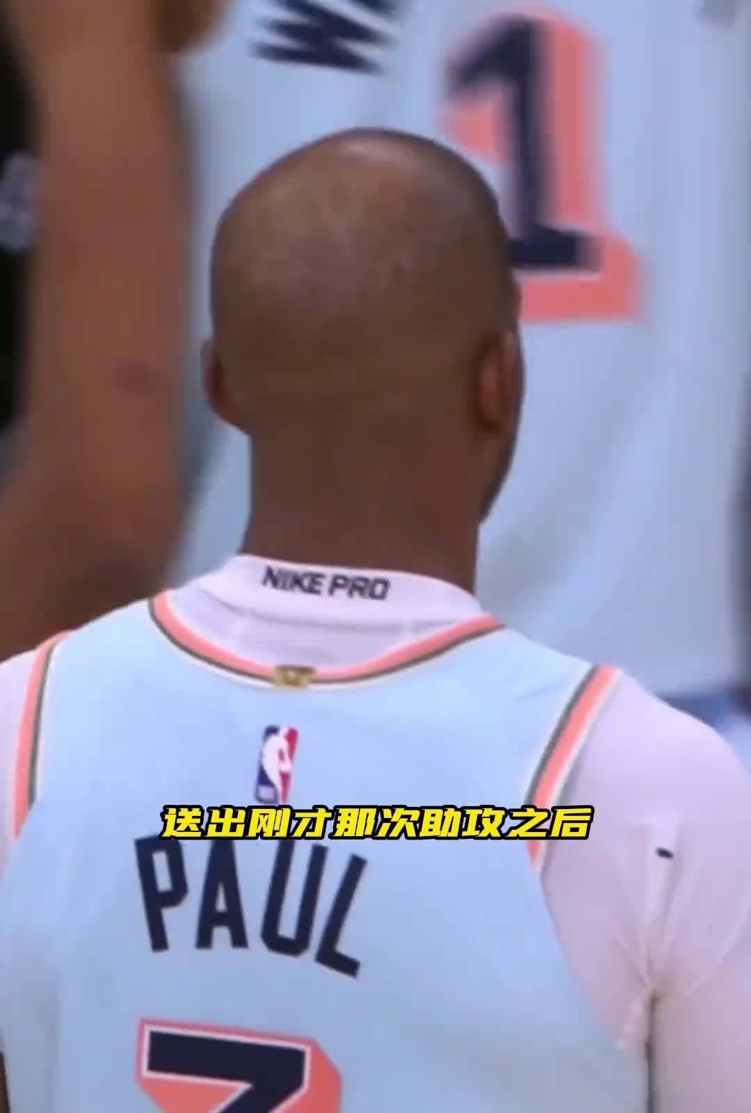 12092个！恭喜保罗生涯总助攻数超越基德，升至NBA历史第二位！_腾讯新闻