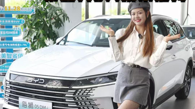 领先同级产品力，第五代DM技术加持，新主流家用SUV海狮05DM-i。_腾讯新闻