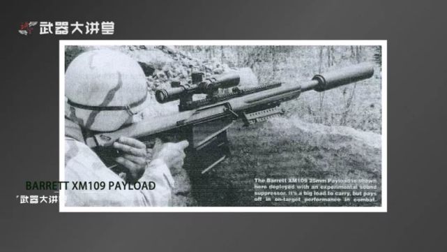 详解中国QLU11式狙击榴弹发射器，未来或许会称霸一方_腾讯新闻