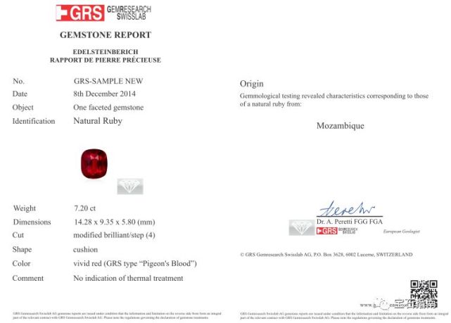 科普｜GRS主证和副证上的“鸽血红”有何不同？_腾讯新闻