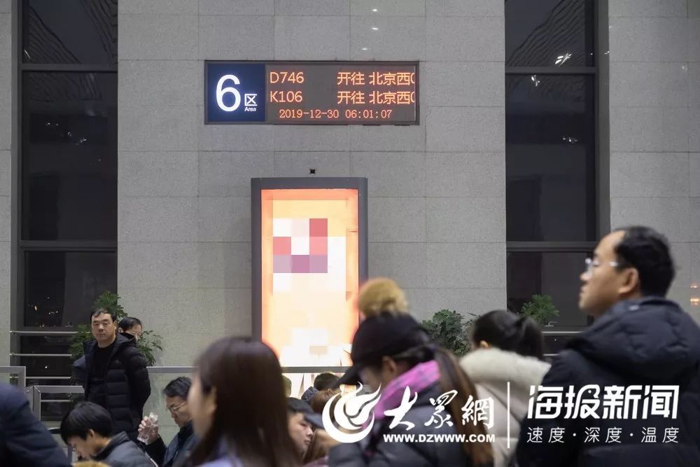 d746硬座图片-千图网