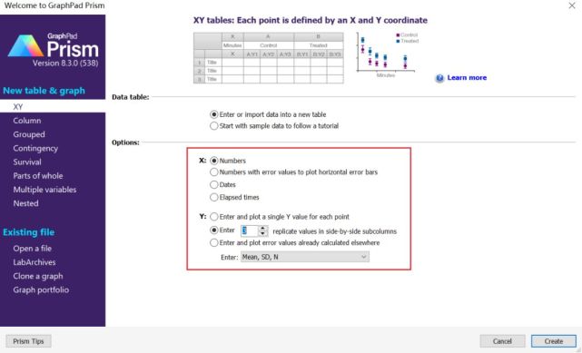 Graphpad Prism 8作图教程（1）：折线图