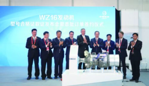 航空发动机领域2019年大事件_腾讯新闻