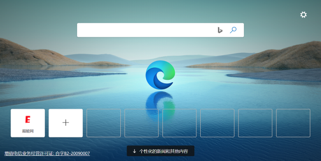 微软Edge浏览器更新至80版本，ARM64架构获得原生支持_腾讯新闻