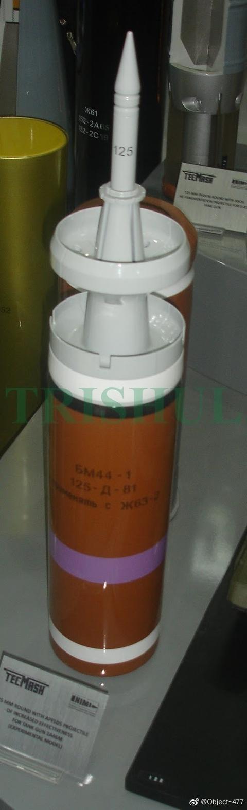 又来坑人了，俄罗斯向印度展示新型穿甲弹，意欲狠赚一笔_腾讯新闻