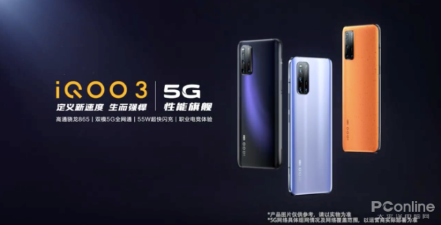 iQOO首发vivo旗下全新UI：iQOO UI_腾讯新闻