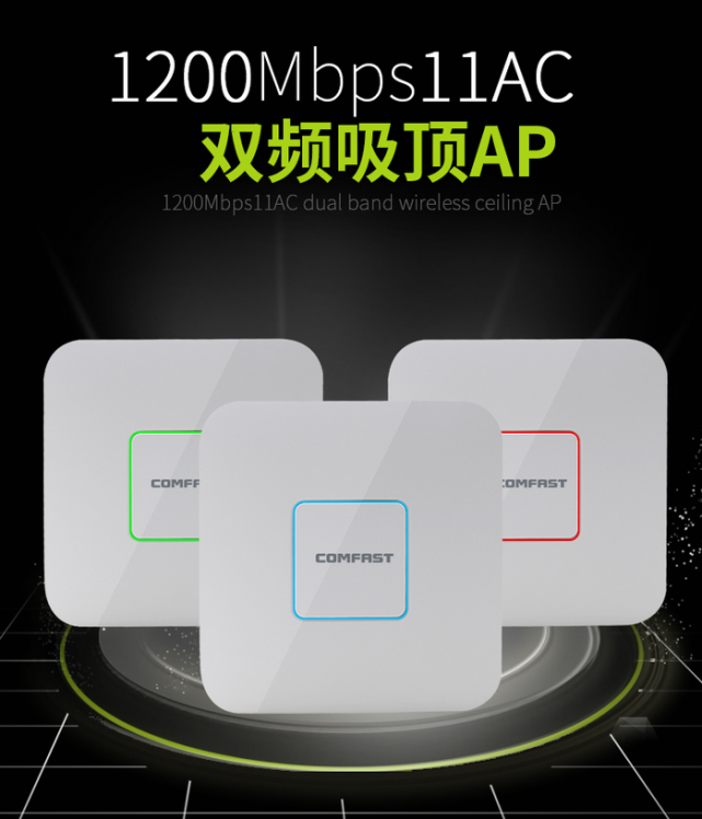 无线AP选型和布点，需要掌握这些关键点！_腾讯新闻