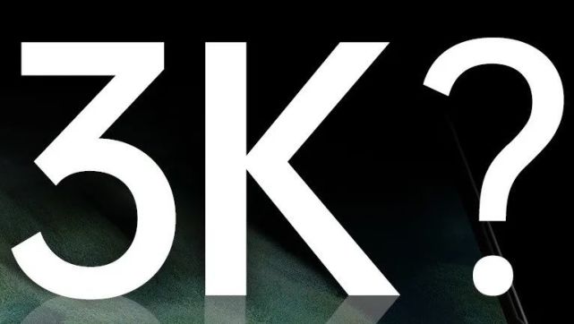 什么才是 3K 屏_腾讯新闻