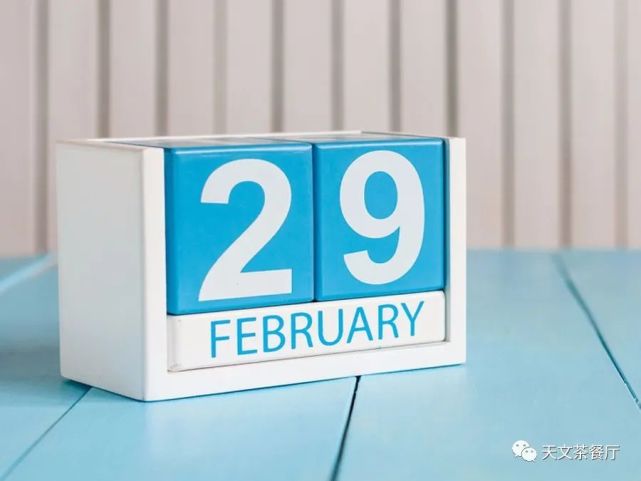 真相了！2月29日并非四年一次！_腾讯新闻