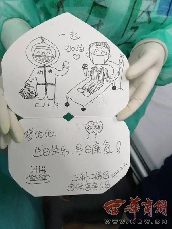 西京医院首位博士护士长张瑶：火神山病区的“心灵港湾”_腾讯新闻