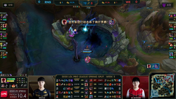 Betty厄斐琉斯瞬间三杀扭转战局 RNG2-0横扫战胜WE_腾讯新闻