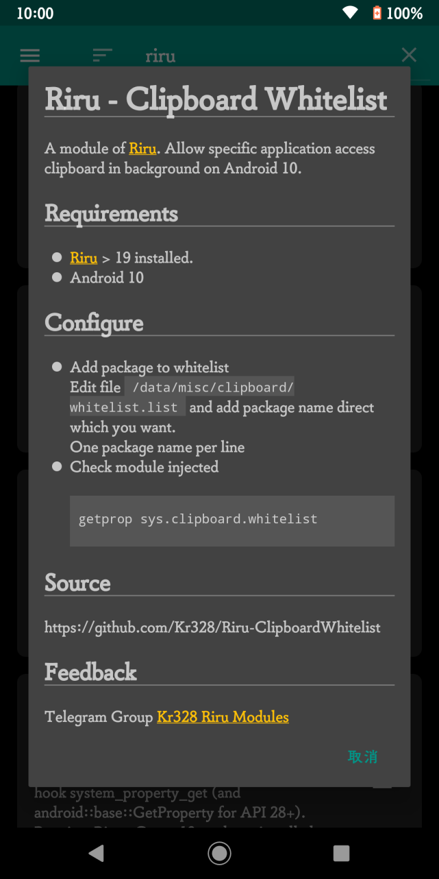如何在 Android 10 上继续使用你最爱的剪贴板工具_腾讯新闻