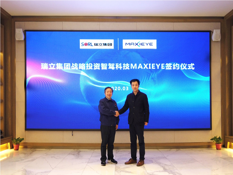 获新一轮融资，智驾科技MAXIEYE Tier 1.5赋能智慧出行_腾讯新闻