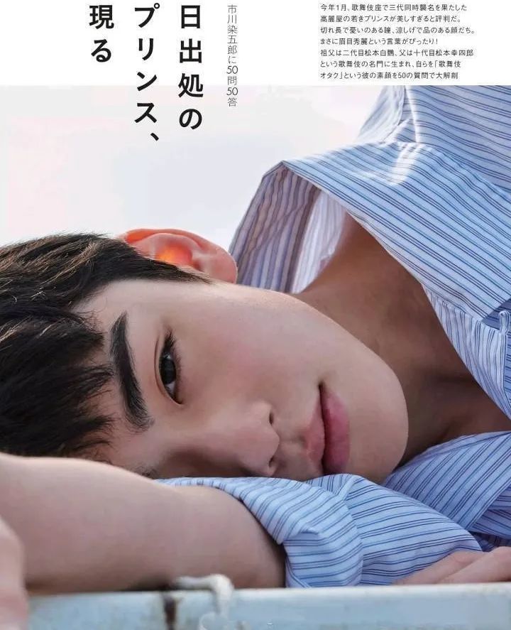 Japan's 15-year-old famous man is on fire! Popular at home and abroad ...