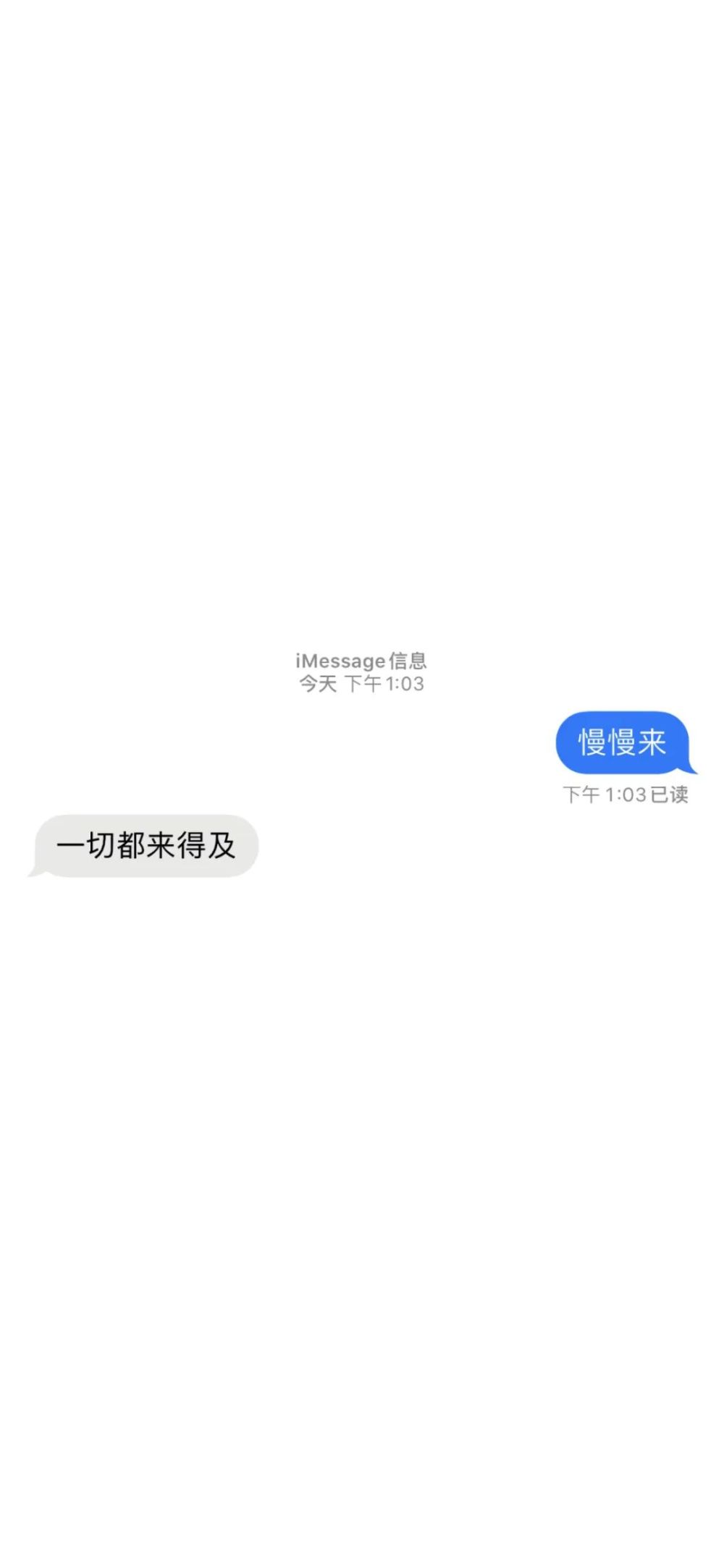 iMessage壁纸-千图网