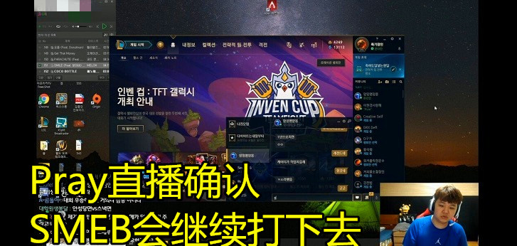 eStar辅助小C一段聊天记录暴漏大秘密：eStar.Smeb正在连接_腾讯新闻