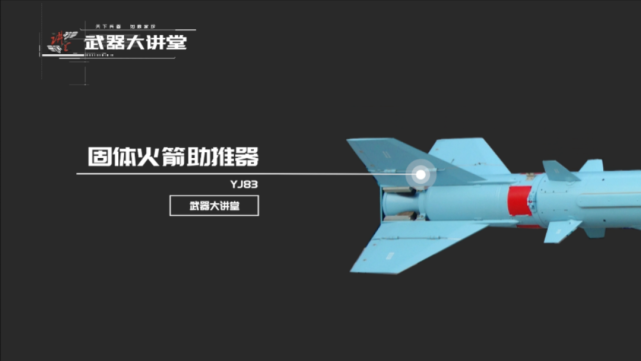 代表中国反舰导弹技术的飞跃，详解鹰击83系列反舰导弹_腾讯新闻