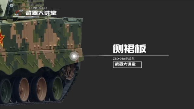 中国04A步战车最全详解，全面武器配置，不愧99大改的得力辅助_腾讯新闻