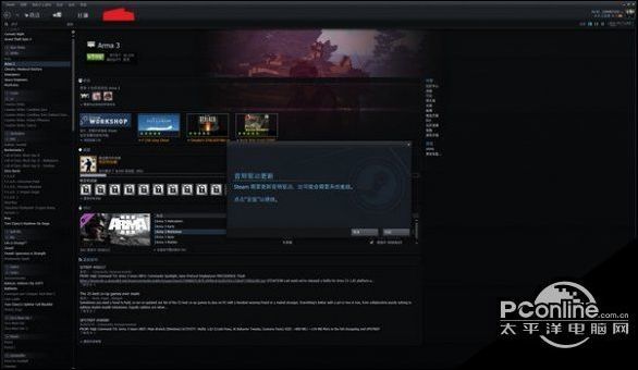 SteamLink怎么用？SteamLink串流测评_腾讯新闻