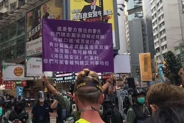 抓捕现场曝光！香港一持“港独”旗帜男子被捕，系香港国安法生效后首例_腾讯新闻