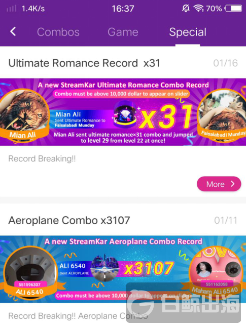 运营四年厚积薄发 StreamKar杀入上半年短视频/直播出海双榜_腾讯新闻