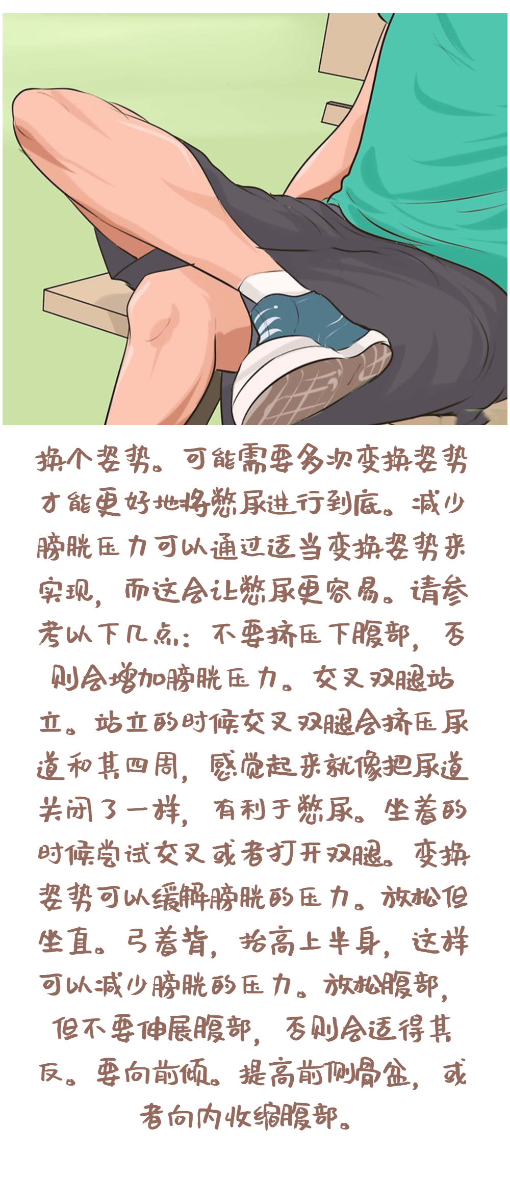 憋尿play憋尿憋哭了但不可以尿 伤感说说吧