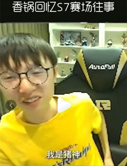 MLXG回忆S7，训练赛被Ning血虐之后，才开始玩雷克塞！_腾讯新闻