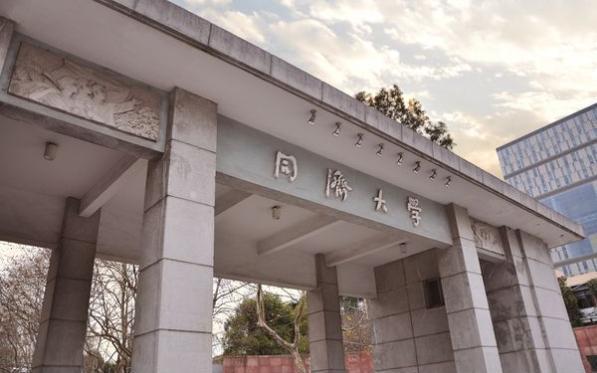 同济大学进入全国十强：上海成中国唯一拥有三所中国十大名校城市腾讯新闻 