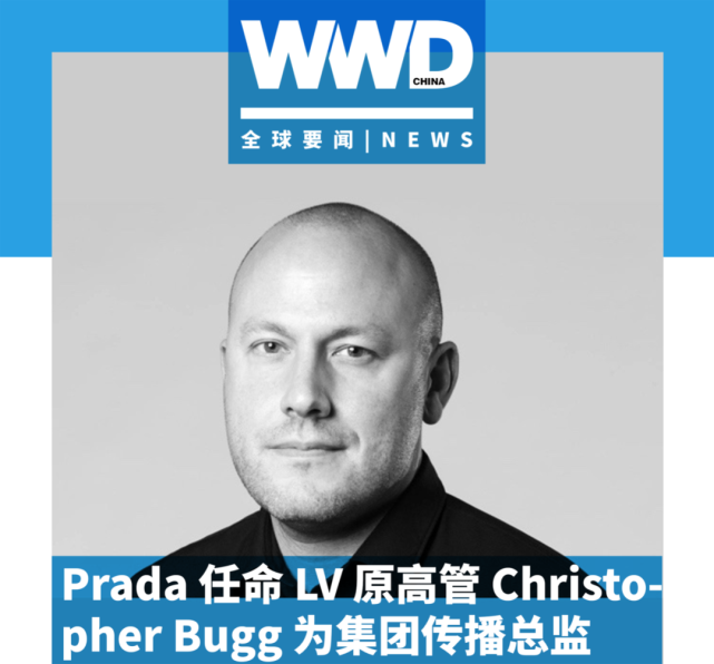 全球资讯 | Volcom 与华鼎集团合作扩张中国市场；Prada 任命 LV 原高管为集团传播总监；全国影院确认重启_腾讯新闻