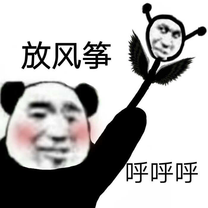 你来了表情包-千图网