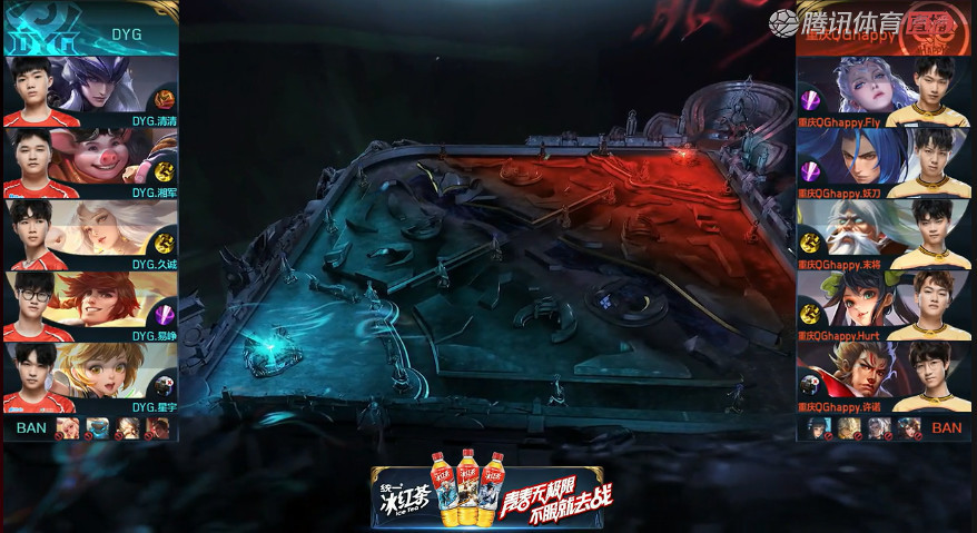 2020王者荣耀世冠：DYG4-3战胜重庆QG 久诚率队晋级四强_腾讯新闻