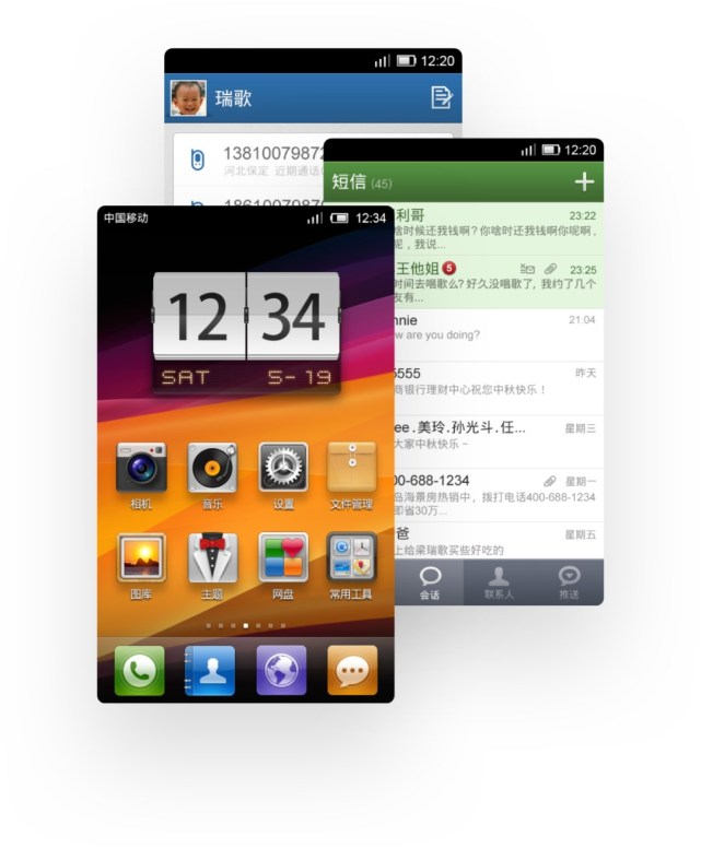 小米 MIUI 十年经典官方回顾：从 MIUI V1到MIUI 12_腾讯新闻