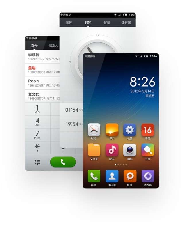 小米 MIUI 十年经典官方回顾：从 MIUI V1到MIUI 12_腾讯新闻