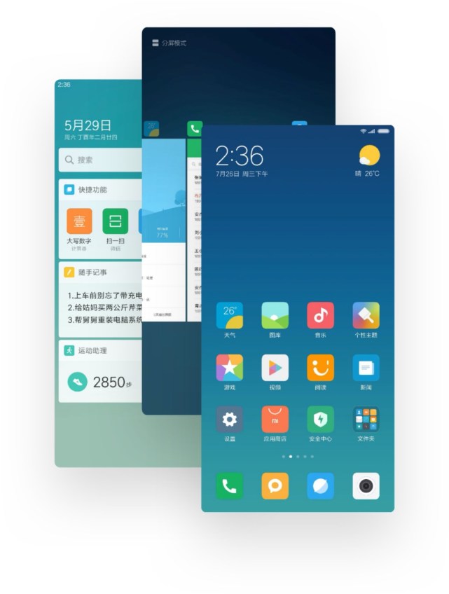 小米 MIUI 十年经典官方回顾：从 MIUI V1到MIUI 12_腾讯新闻