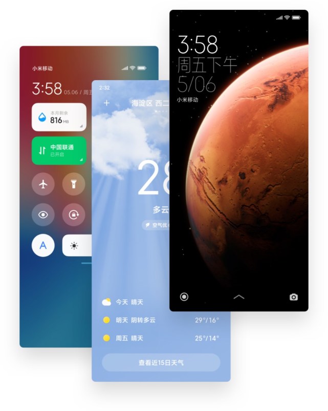 小米 MIUI 十年经典官方回顾：从 MIUI V1到MIUI 12_腾讯新闻