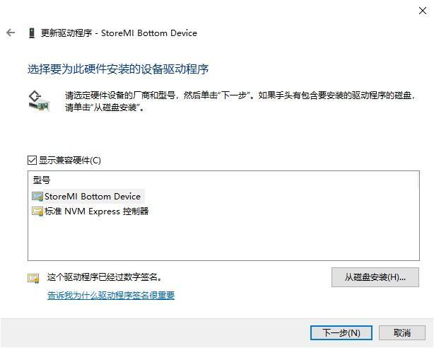 AMD StoreMI 2.0技术试玩：界面更好用 数据更安全_腾讯新闻