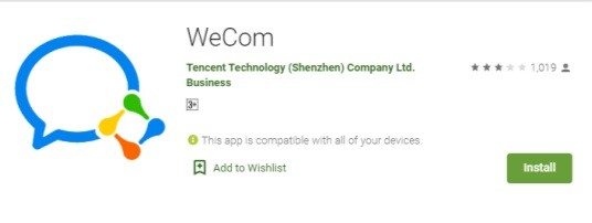 企业微信海外版改名：“WeChat Work”成 “WeCom”_腾讯新闻