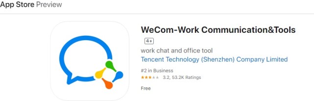 企业微信海外版改名：“WeChat Work”成 “WeCom”_腾讯新闻