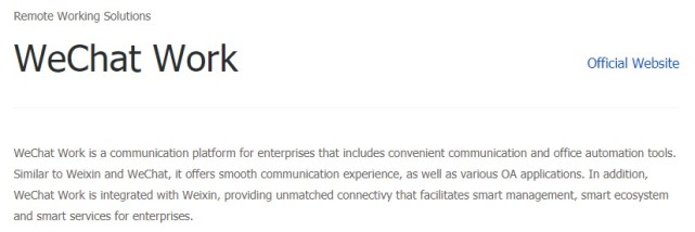 企业微信海外版改名：“WeChat Work”成 “WeCom”_腾讯新闻