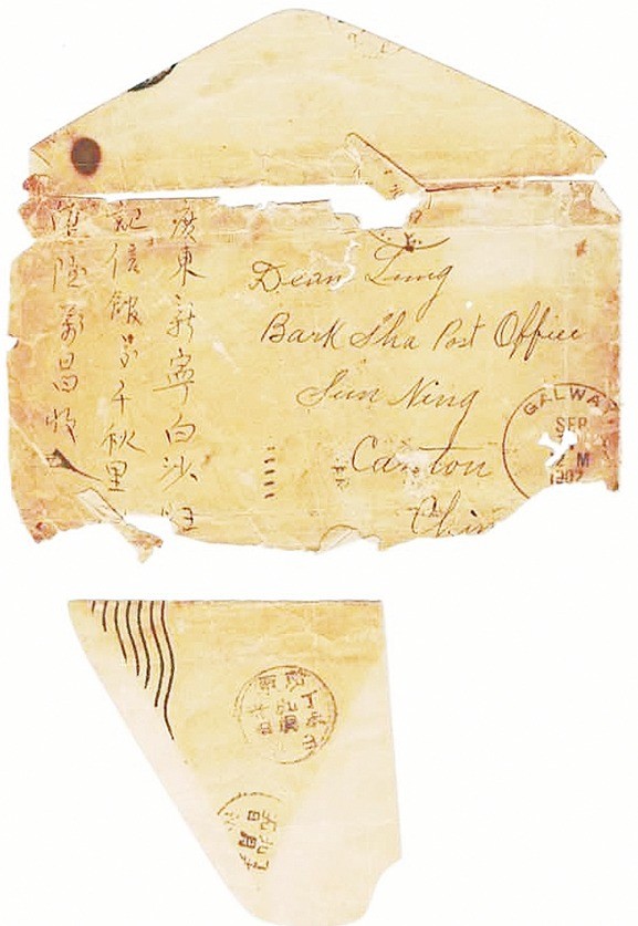 二十世纪初捐款哥伦比亚大学设立汉学系的丁龙，其身份找到了！_腾讯新闻