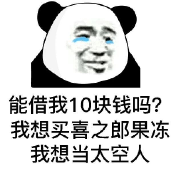 表情包一下子给我整不会了腾讯新闻