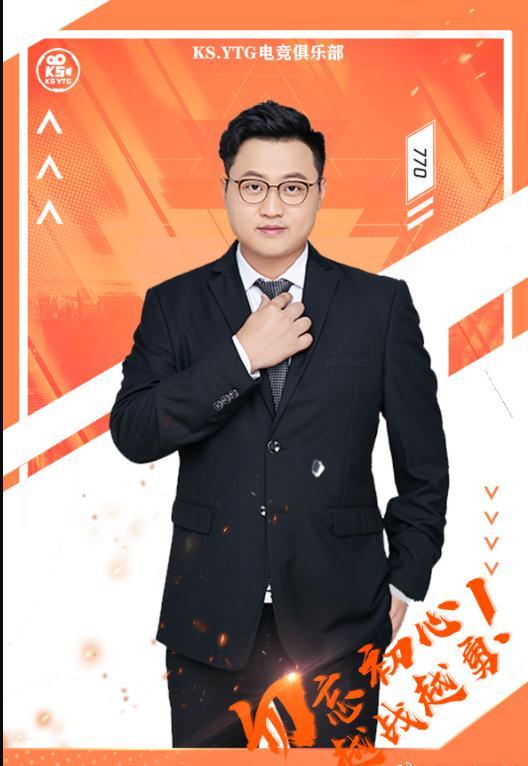 从BA黑凤梨到QGhappy，从辅助到教练，770完美转型开启新征程！_腾讯新闻