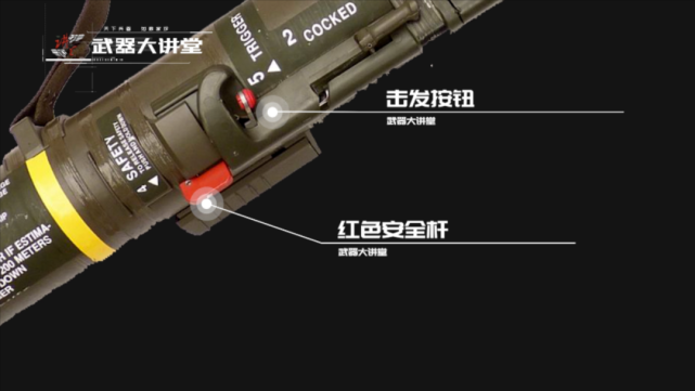 售价仅1400多美元，用完即丢的AT4火箭筒是怎么操作的？_腾讯新闻