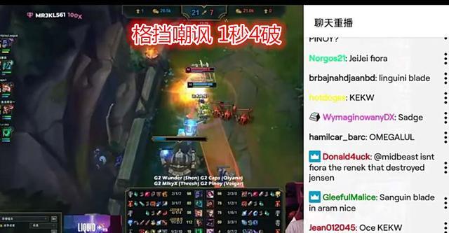 峡谷之巅绝活哥：chogod绝活大虫子让G2选手致敬_腾讯新闻