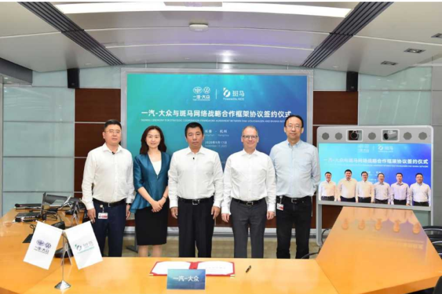 斑马智行5.0发布：汽车是生活的第二空间_腾讯新闻