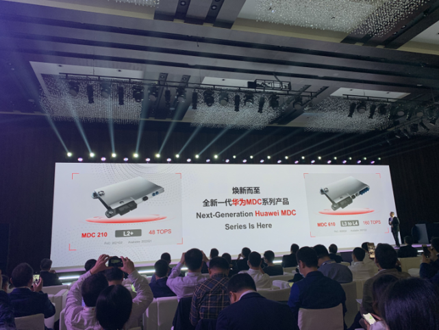 华为李振亚：华为MDC新品210和610_腾讯新闻