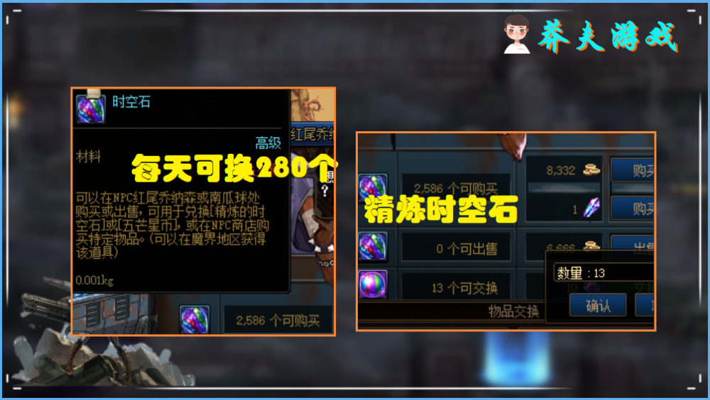 DNF：堇青石跌下6000，比NPC商店还便宜，每天上线白赚8w金币_腾讯新闻