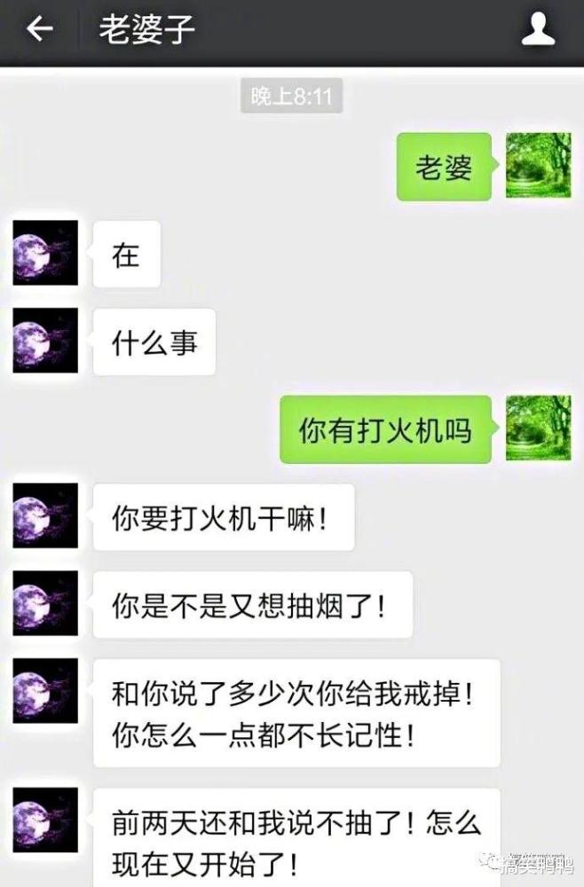 当撩妹套路被爸爸用在了妈妈身上之后，哈哈哈心疼爸爸一秒钟腾讯新闻